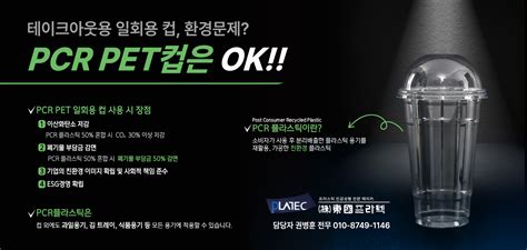 주 동국프라텍