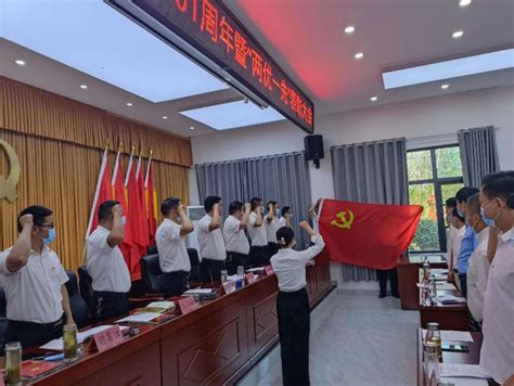 伞陂镇召开庆祝建党101周年暨“两优一先”表彰大会 乡镇快讯 潢川新闻网 潢川县委县政府门户网站