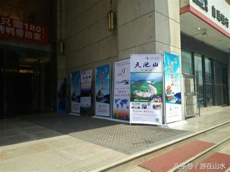 嵩縣旅遊走進太原 每日頭條