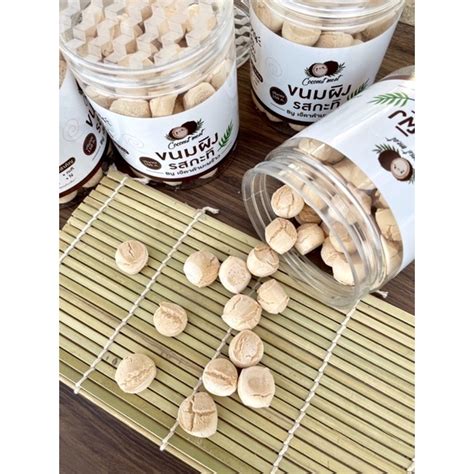 ขนมผิงกะทิ สูตรดั้งเดิม Coconut Meat Thaipick