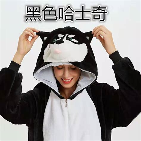 跨境货源法兰绒新款卡通动物连体睡衣哈士奇天马兔子三角龙家居服 阿里巴巴