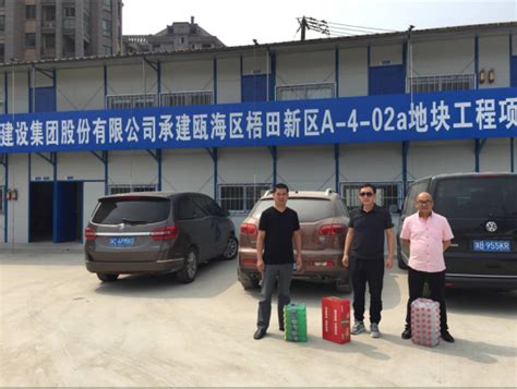 返回 上一篇 公司组织造价部BIM小组开展蓝光造价管理系统软件培训会二 下一篇 喜迎新员工 展望新未来公司召开2017