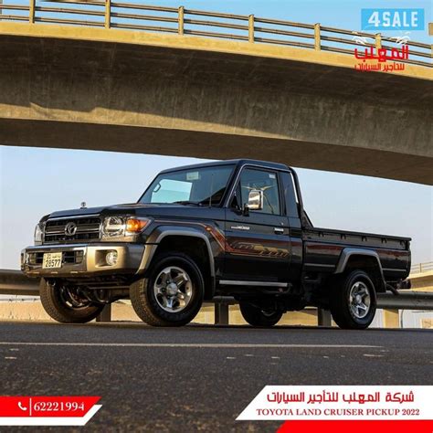 تويوتا شاص 2022، رقم17131312