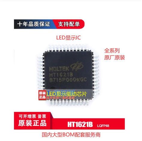 Tps92630qpwprq1 丝印92630 Htssop16封装 Led照明驱动芯片系列 阿里巴巴