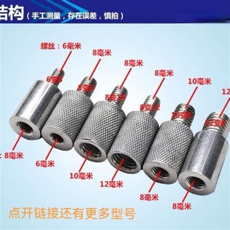 Variable Diameter Conversion Nut Thread Conversion Joint Variable