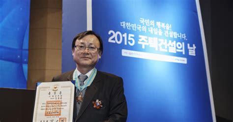 ㈜화성개발 2015 주택건설의 날 은탑산업훈장 받아