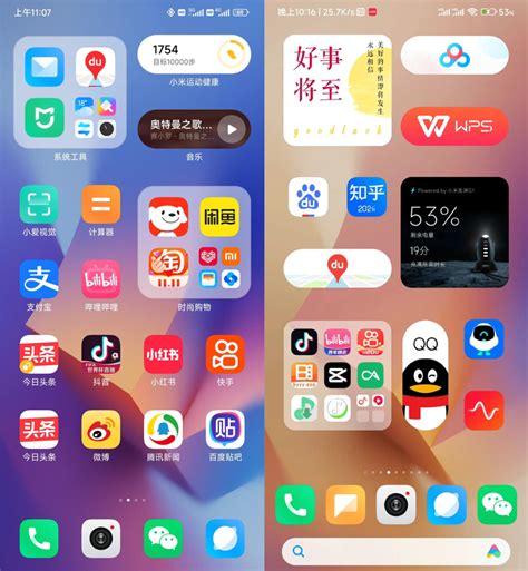 小米大文件夹功能优化了：四宫格→九宫格，米粉：金凡干正事了！ 知乎