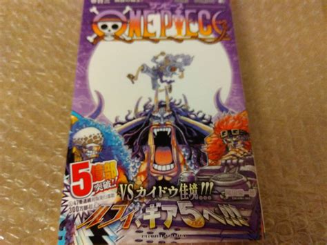 Yahooオークション 最新刊104巻別途 One Piece ワンピース 103巻