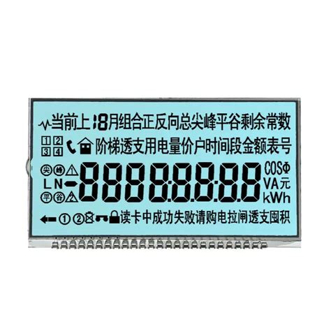 Translucent Lcd Custom Lcd Displaysegment Lcd Tnhtnstnfstn