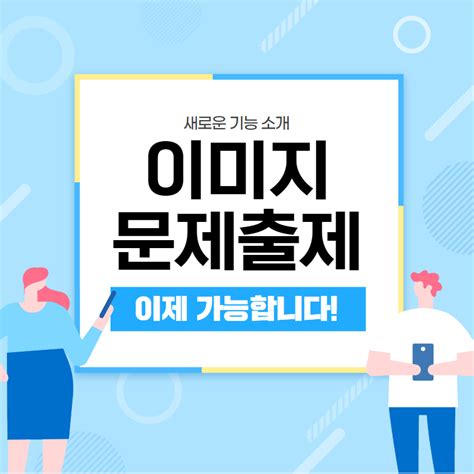 화상회의화상교육웨비나 비대면 전문 솔루션 보다