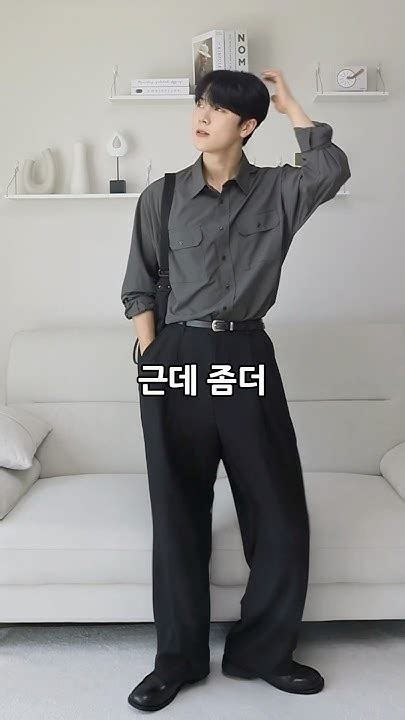 가을 감성 제대로 미니멀한 가을코디 Youtube