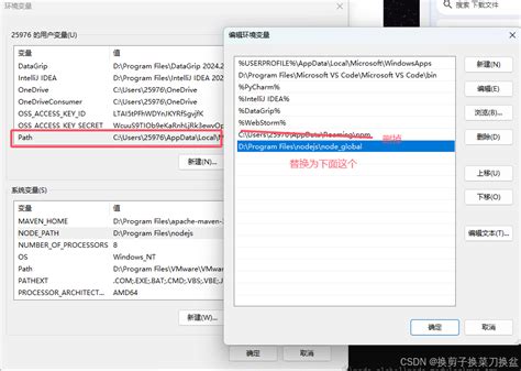 【nodejs环境配置】【webstorm】vue项目开发配置webstorm配置nodejs环境 Csdn博客