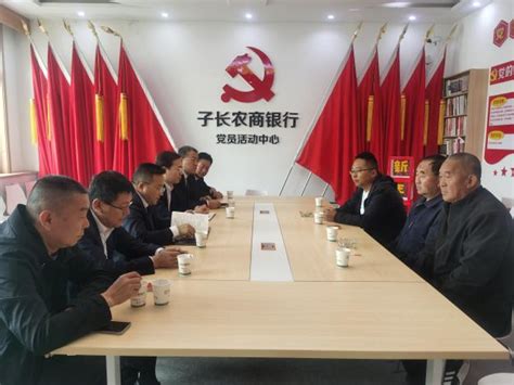 【农信党旗红 红色文化】 农信帮扶促发展 浓情致谢赠锦旗 延安市银行业协会