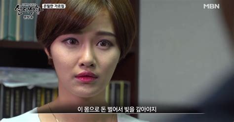 [기막힌 이야기] 몸으로 돈 벌어 빚 갚아 기획사 대표의 사기극