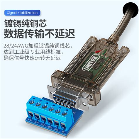 优越者usb转rs485422转换器串口com口9针传输工业级通讯模块转电脑usb转485串口线智能转换防浪涌y 1082虎窝淘