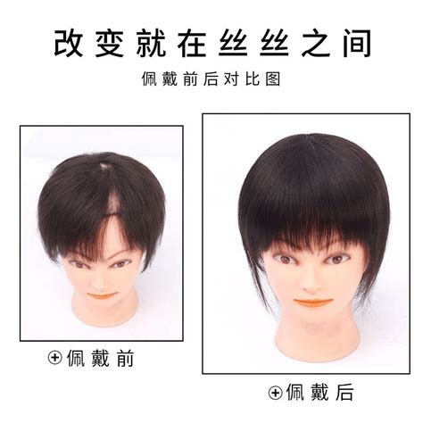 Hair Topper Wiglet Straight Wiglet Women Wiglet Hairpiece With