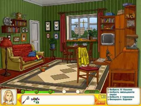 прохождение игры папины дочки часть 5 - YouTube