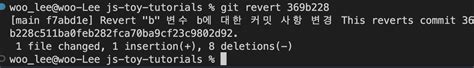 Git Revert Reset Restore