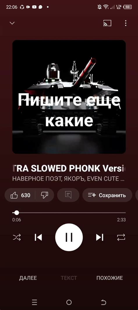 пишите ещё какие песни Youtube
