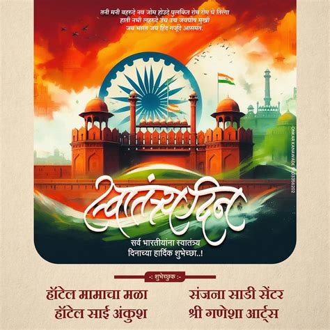 Hotel Mama Cha Mala Hotelmamachamala2023 • Instagram Photos And