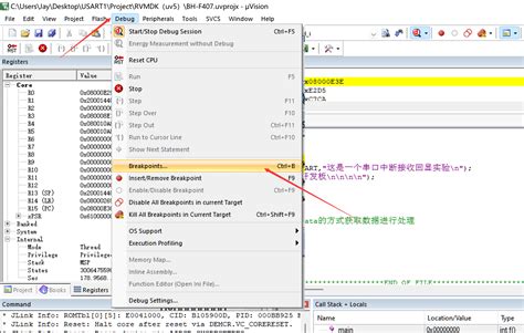 Keil5在线调试汇总及基本操作教程keil 5实战：在线调试汇总及基本操作指南 Csdn博客