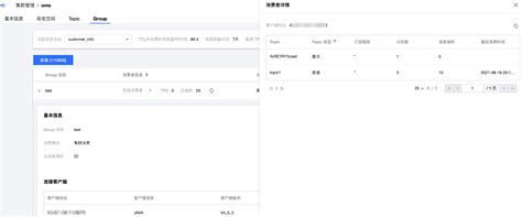 消息队列 Rocketmq 版 Go Sdk腾讯云