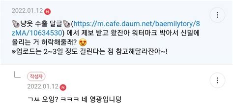 친구랑 인생네컷 찍을때 포즈 ㅋ 인스티즈 Instiz 이슈 카테고리
