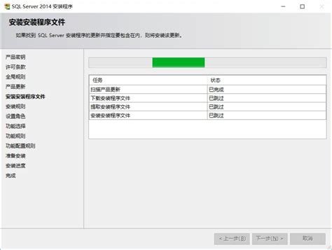 Sql 2014官方下载 Sql Server 2014官方版 Pc下载网
