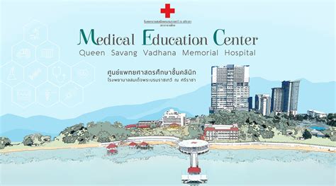 ฝ่ายแพทยศาสตรศึกษาชั้นคลินิก โรงพยาบาลสมเด็จพระบรมราชเทวี ณ ศรีราชา Home