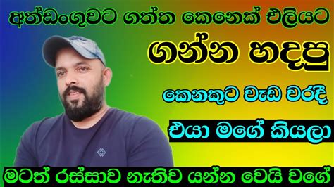 කුවේට් වල එහම කරන්න පුළුවන් ද Youtube