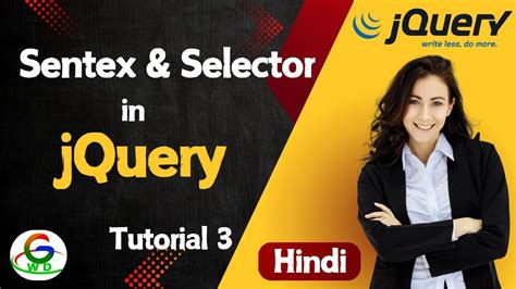 jquery sentex and selector guri web developer jquery tutorial in hindi jquery 2024 youtube