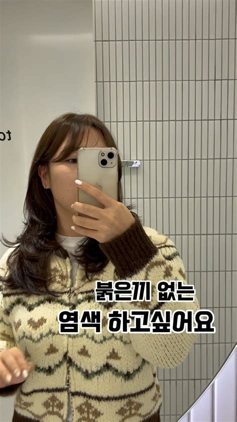 수성구미용실 대구미용실 가연 실장 중간머리스타일 바쁜아침 드라이 시간을 줄여주는 빌드펌 스타일 입니다💛 돌려서 말리기만하면 스타일링 끝 첫방문 펌 염색 이벤트