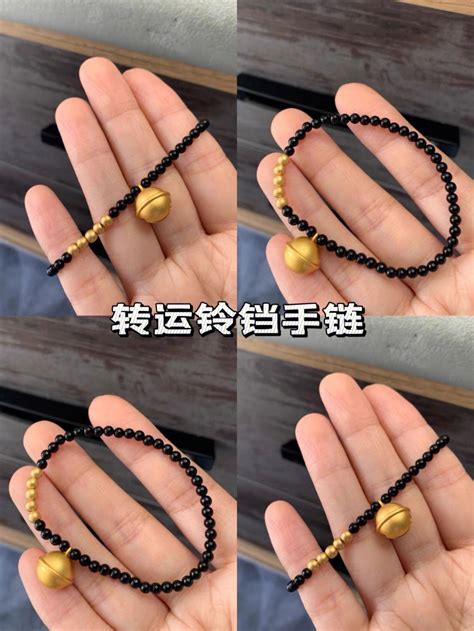 铃铛手链寓意 两世欢手链寓意 伤感说说吧