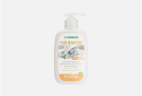 Synergetic детское молочко baby lotion moisturizing 250 мл — купить ...