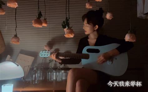 我爱你—腰乐队 春遊 春遊 哔哩哔哩视频