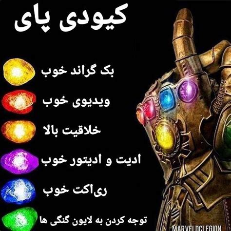 حاجی ناموسا وت آپ کنیدکل اینترنتو گشتم دنبال میم خامش Rqdpay