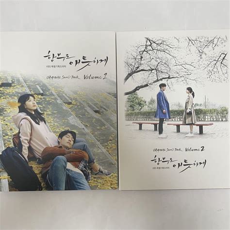 ★美品 廃盤 希少★韓国ドラマ「むやみに切なく」ost Cd サウンドトラック By メルカリ