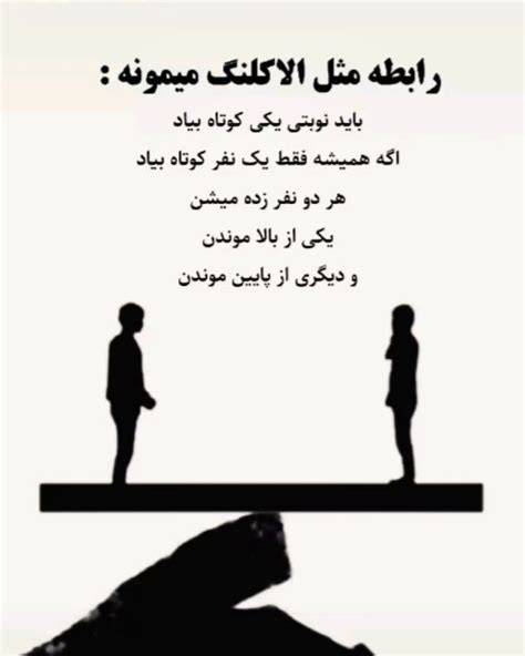 ‎دکتر فرهنگ هلاکویی‎ ‎شوهر اگه شوهر باشه؛ هیچکس نمیتونه به همسرش بگه