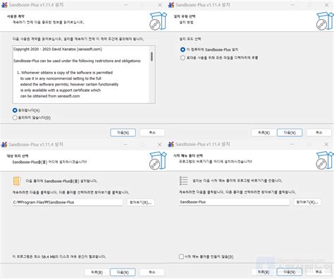 카카오톡 Pc버전 2개 계정 사용 방법 다중 로그인 동시접속 스페셜 매뉴얼