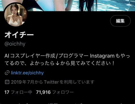 オイチーさんの人気ツイート（新しい順） ついふぁん！