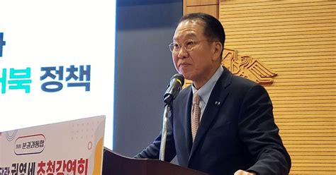 권영세 尹대통령 임기 중 남북정상회담 가능성 열려 있다