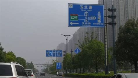 大雾警告国庆安全出行秘籍在这里 我苏网