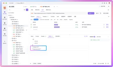 要在「前后置操作」中获取当前接口的请求参数,怎么在 Apifox 中操作? 要在「前后置操作」中获取当前接口的请求参数,怎么在 Apifox 中操作?