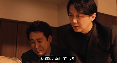 つぶあん On Twitter ラストマン 父の第一声は 腹減ってないか？ 少年の頃の息子への言葉と同じ 心太朗のぐしゃ泣きに涙が… 私