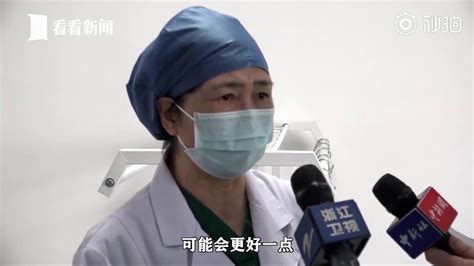 73岁李兰娟“红区”查房：面对面交流 增强患者信心 Youtube