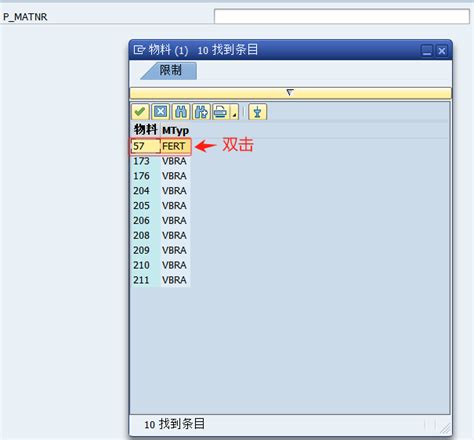 [sap abap] 自定义字段提供f4帮助 abap选择屏自定义f4 csdn博客