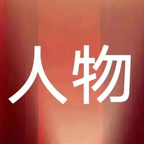 首届“金声奖”获奖者柳芳：让新闻有温度有人情味广播声音时刻