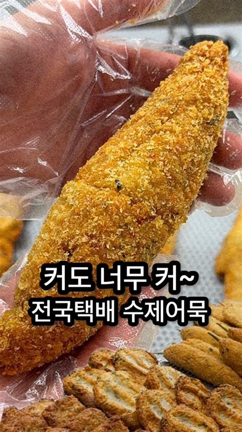 🔎 도넛의 달인이 라면의 달인이 된 이유는 미친가성비의 25년 노포 도넛 만두 맛집 는 생활의 달인은둔식달에서 도넛의 달인
