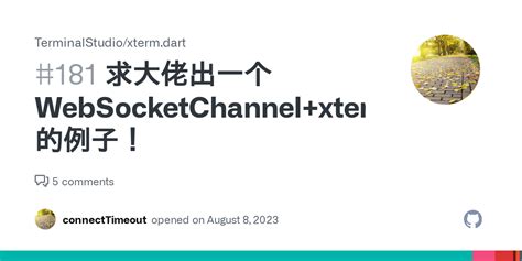 Websocketchannel Xterm Issue Terminalstudio Xterm