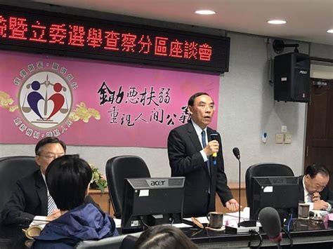 法務部長蔡清祥：30元賄選標準僅供參考 有對價就查辦 自由電子報 Line Today